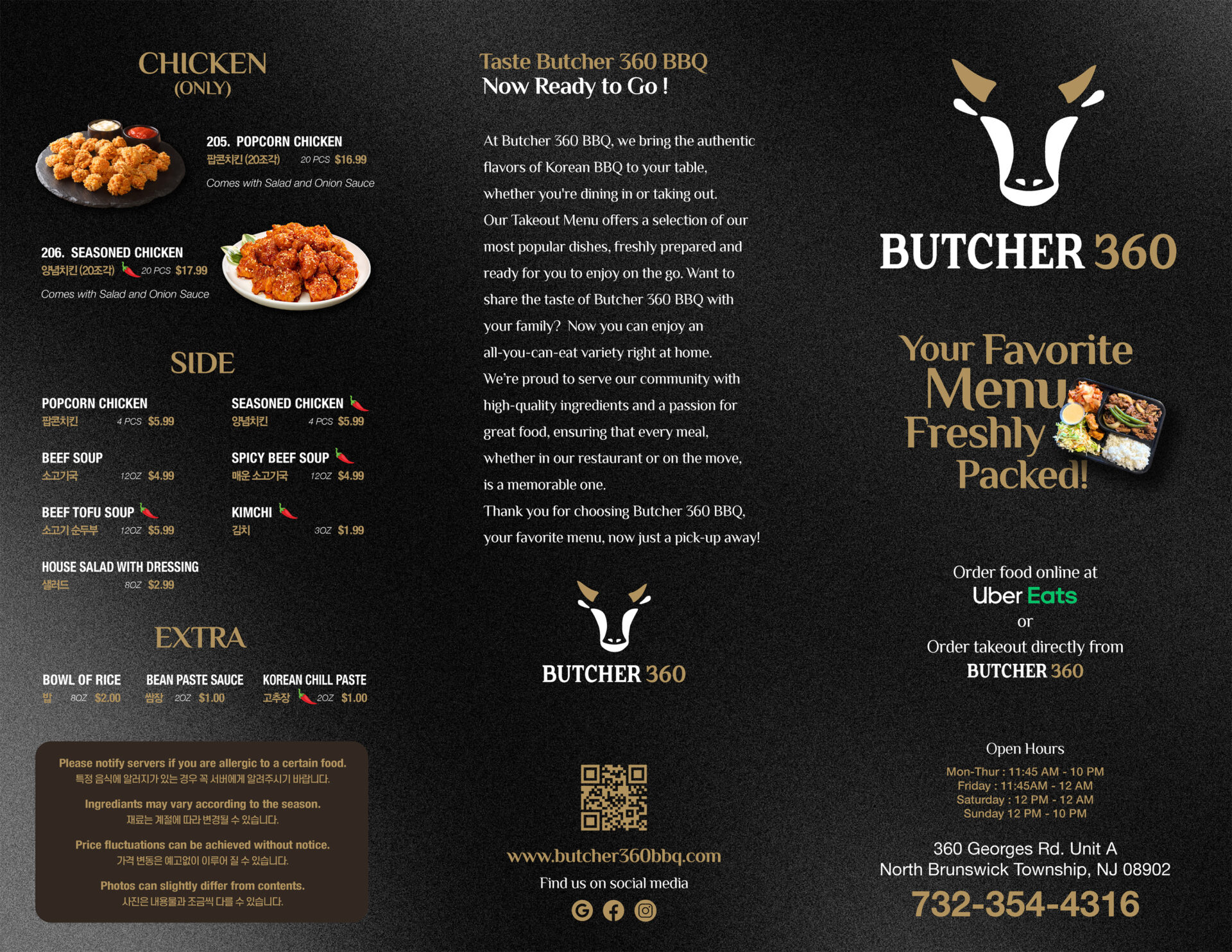 Takeout Menu Image - Butcher 360 BBQ